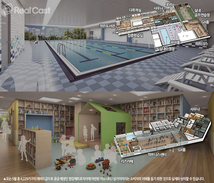 수영장 있는 아파트, 관리비의 진실은?