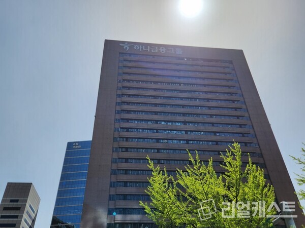 하나금융경영연구소 ‘2024년 일반산업 전망 보고서 발간