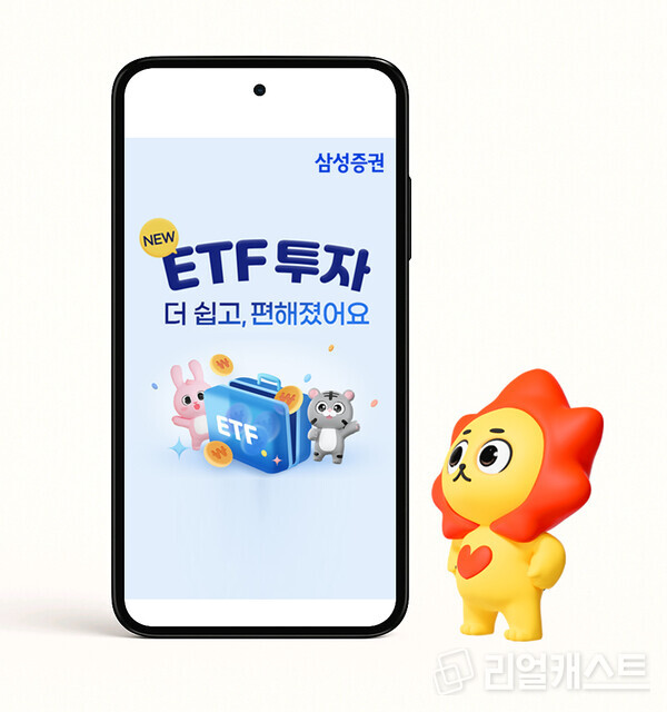 KB證, ‘레버리지 2차전지 TOP 10 TR ETN’ 신규 상장 外